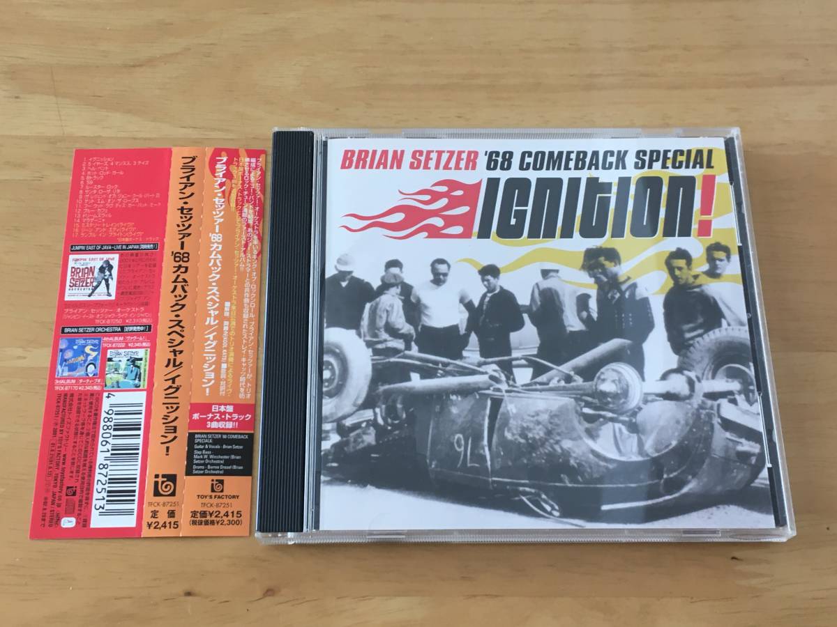 【目立った傷や汚れなし】Brian Setzer '68 Comeback Special Ignition 日本盤CD 検:Stray Cats ストレイキャッツ ロカビリー ...