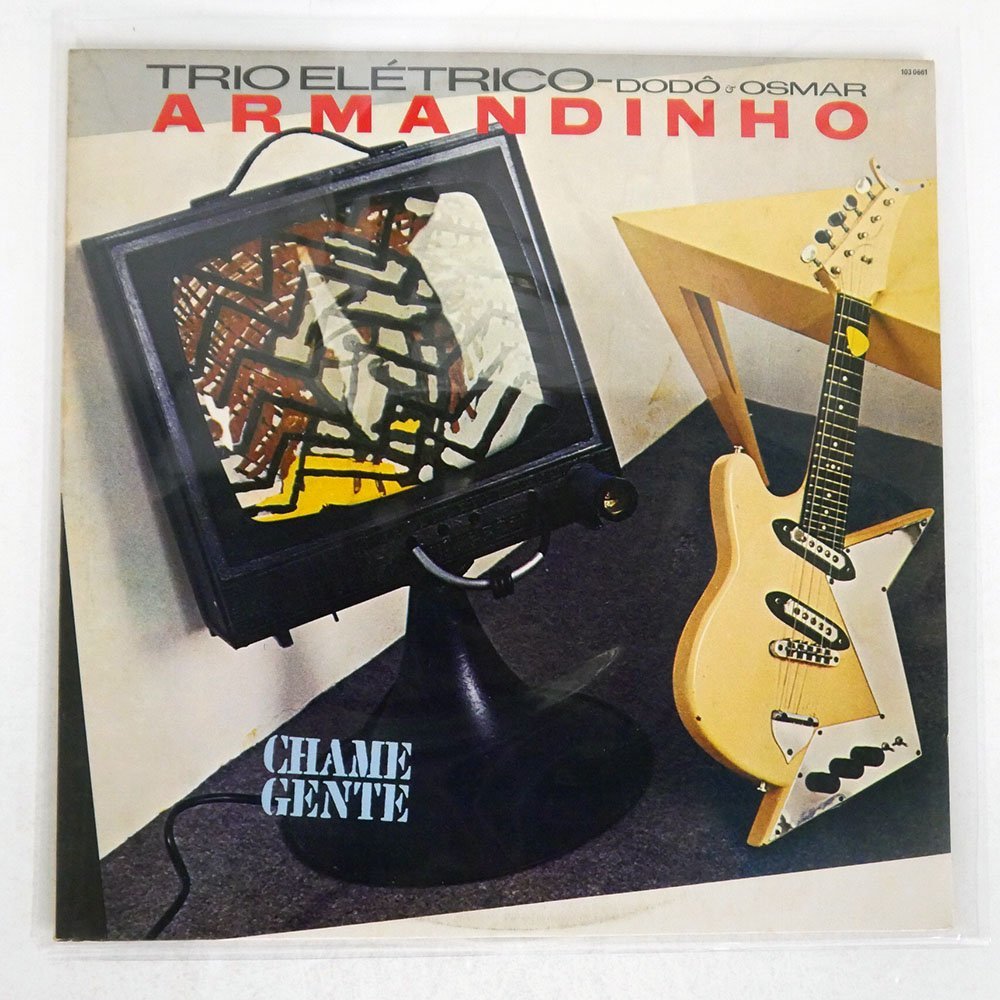 【やや傷や汚れあり】ARMANDINHO E O TRIO EL TRICO DOD & OSMAR/CHAME GENTE/RCA 103 0661の落札情報詳細 - ヤフオク落札価格検索 ...