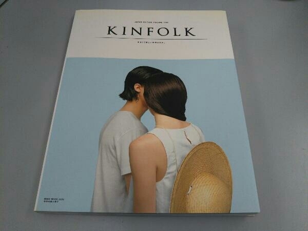 【やや傷や汚れあり】KINFOLK JAPAN EDITION(VOLUME FIVE) ネコ・パブリッシングの落札情報詳細 - ヤフオク落札価格検索 オークフリー