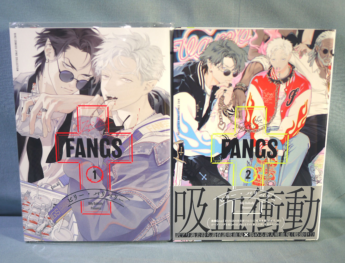 【やや傷や汚れあり】b) BLコミック FANGS 1-2巻 ビリー・バリバリー [2] b8787 の落札情報詳細| ヤフオク落札価格情報 オークフリー