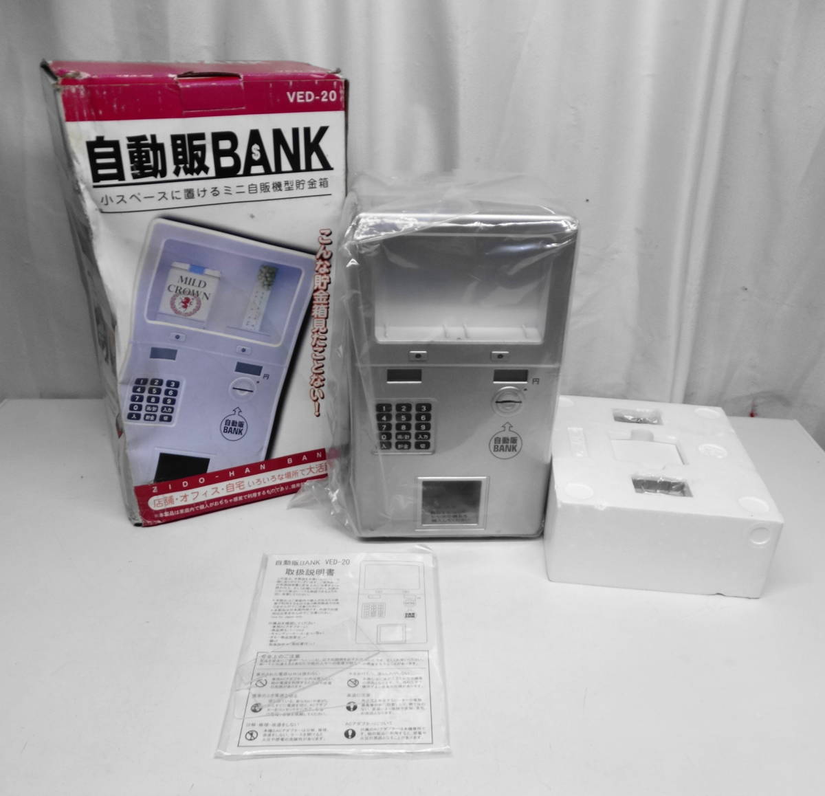 【未使用】Va5090 自動販BANK VED-20 自動販売機 型 貯金箱 アンティーク インテリア ビンテージ品の落札情報詳細 ...