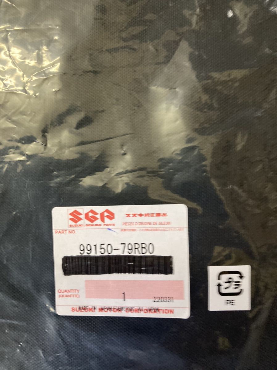 【未使用】スズキ スペーシア MK53S 純正ソフトトレー リヤラゲッジマット 99150-79RB0 新品 の落札情報詳細| ヤフオク落札 ...