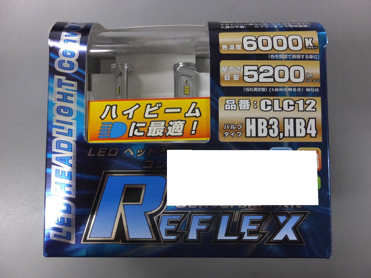 【未使用】【未使用未開封・長期在庫品】CATZ(キャズ) REFLEX LED ヘッドライト コンバージョンキット CLC12 HB4 6000Kの落札情報詳細 - ヤフオク落札価格検索 オークフリー