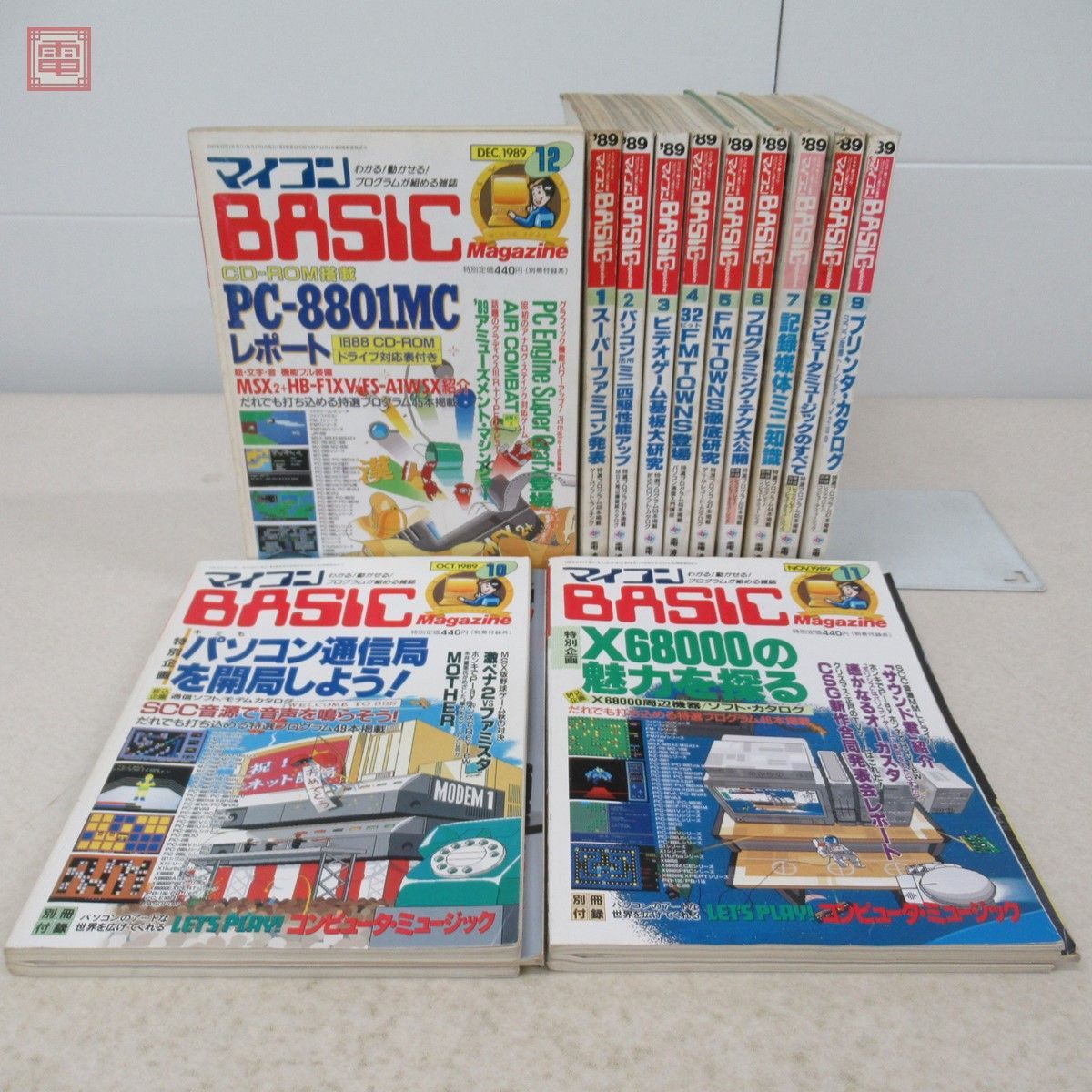 【傷や汚れあり】雑誌 マイコンBASICマガジン 1989年（昭和64年・平成元年）1月号〜12月号 計12冊 通年揃い ベーマガ 電波新聞社 当時物【20の落札情報詳細 - Yahoo ...