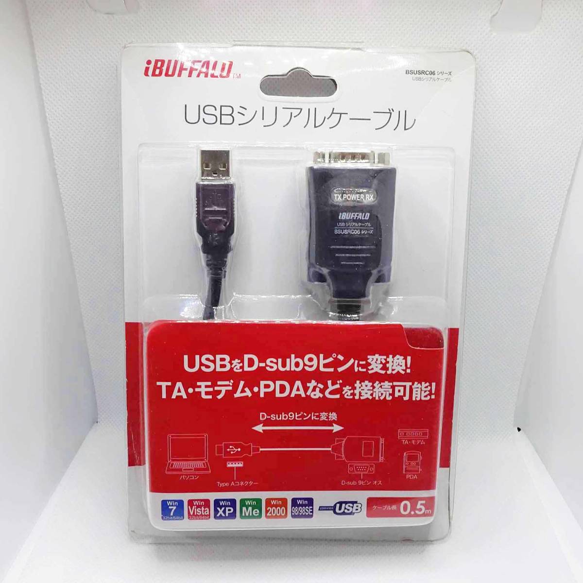 バッファロー BSUSRC06シリーズ USBシリアルケーブル TX POWER RX 送料無料 の落札情報詳細| ヤフオク落札価格情報 オークフリー