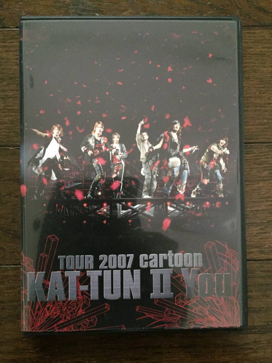 【やや傷や汚れあり】【DVD】『KAT-LIVE / TOUR 2007 cartoon KAT-TUN II You」』ブックレット付 全2枚組 / 僕らの街で/オリジナル・ブルー/Real ...