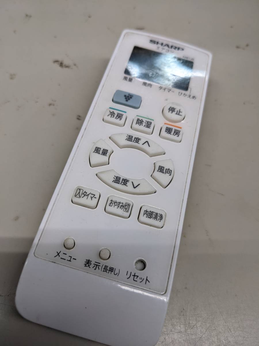 【やや傷や汚れあり】【F-1-123】SHARP シャープ エアコンリモコン A987JB ジャンクの落札情報詳細 - Yahoo!オークション落札価格検索 オークフリー