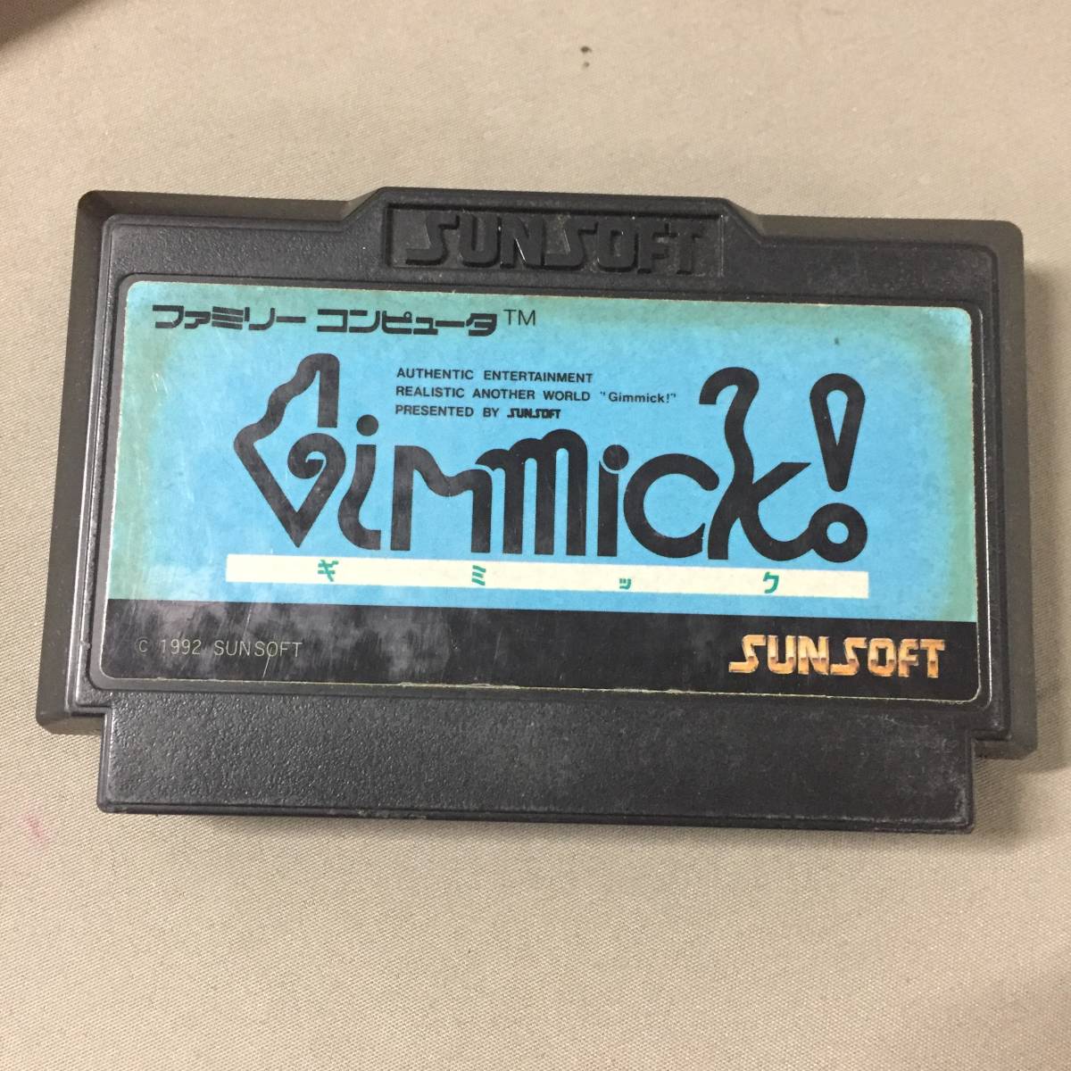 【傷や汚れあり】 FC ファミコン Gimmick! ギミック 【22/0928/01の落札情報詳細 - ヤフオク落札価格検索 オークフリー