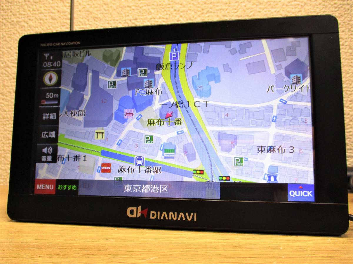 【やや傷や汚れあり】地デジフルセグTV内蔵 2017年度版地図 大画面7インチ メモリーナビ エンプレイス DIANAVI ポータブルナビ DNK-77F 12V 24V対応 の落札情報詳細 ...