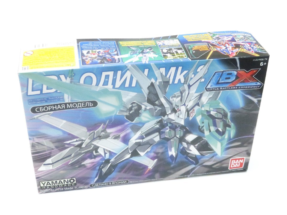 【未使用】【未組立】 BANDAI バンダイ プラモデル ダンボール戦機W LBX オーディーン Mk-2 MK-II ロシア （大）の落札情報詳細 - ヤフオク落札価格検索 オークフリー