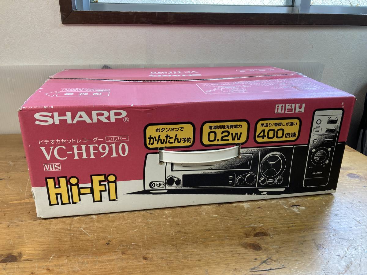 【未使用に近い】未使用？ SHARP シャープ VHS ビデオ レコーダー デッキ プレーヤー VC-HF910 Hi-Fi かんたん予約 ...
