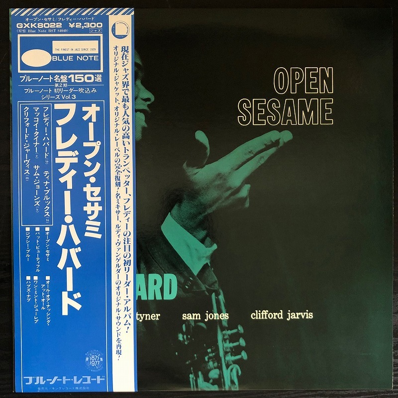 即決 1499円 EP 7'' ピクチャーレコード OPEN SESAME! mayim mayim '85 c/w マイム・マイム '85 の落札情報詳細| ヤフオク落札価格情報 オークフリー