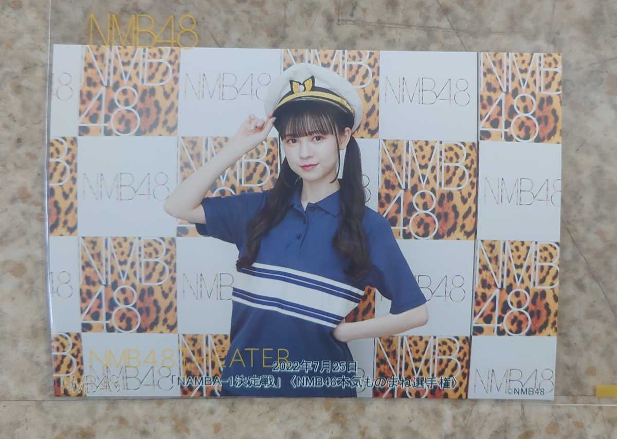 【未使用】2022.7.25「NAMBA-1 決定戦」NMB48 本気ものまね選手権 ソロ(Lサイズ) 佐月愛果/USJのクルーの落札情報詳細 - ヤフオク落札価格検索 オークフリー
