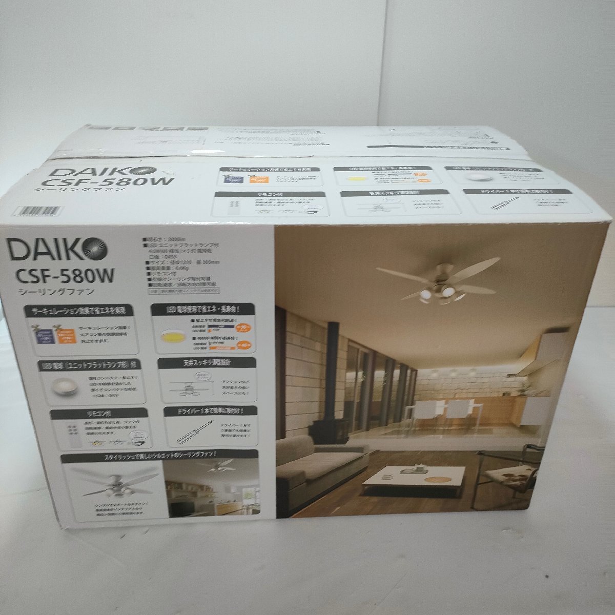 【未使用】3 未使用 DAIKO 大光電気 LEDシーリングファン CSF-580W リモコン付 角度調整可能 サーキュレーションの落札情報詳細 - ヤフオク落札価格検索 オークフリー