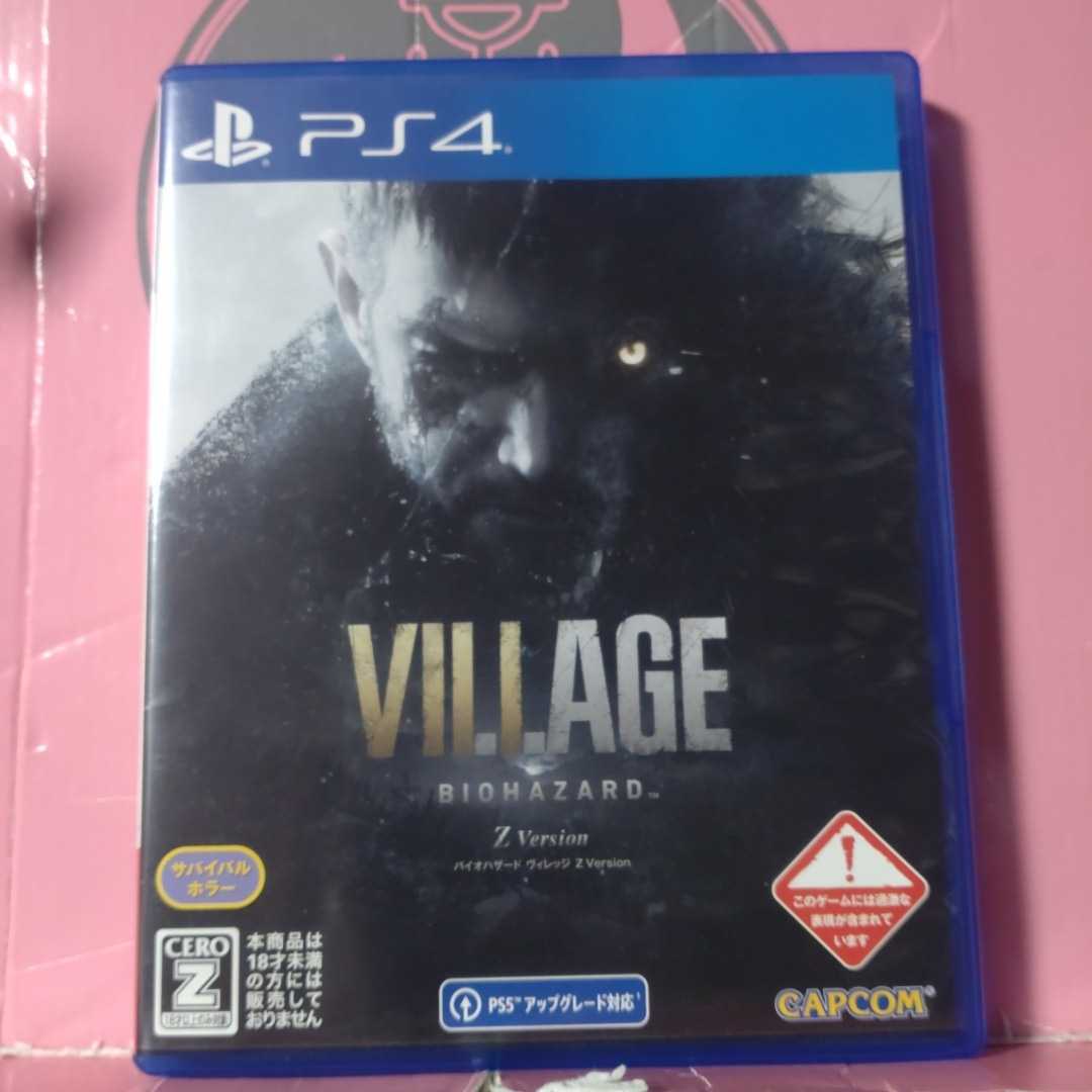 【目立った傷や汚れなし】【PS4】 BIOHAZARD VILLAGE Z Version [通常版] バイオハザード ヴィレッジ 8の落札 ...
