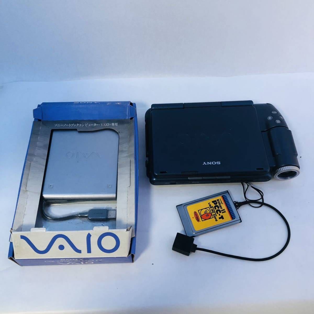 【やや傷や汚れあり】1000円から sony vaio ソニー バイオ ヴァイオ PCG-211B フロッピーディスクドライブ LAN PC ...