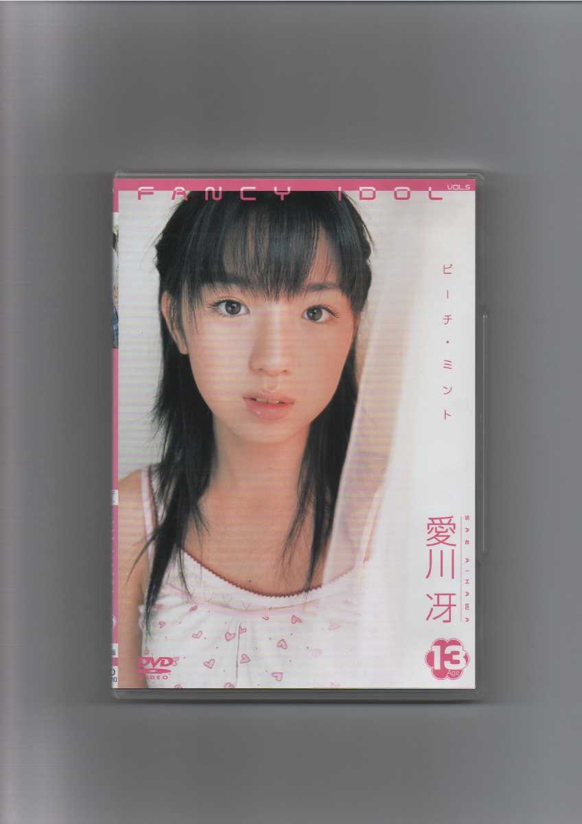 【未使用に近い】FANCY IDOL VOL.5 ピーチ・ミント 愛川冴(水城さくら) レア ジュニアアイドル イメージビデオ 正規品の落札情報詳細 - Yahoo!オークション落札価格検索 ...