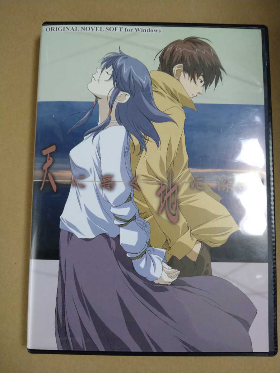 【やや傷や汚れあり】天に高く 地に深く nuko root nukoの落札情報詳細 - ヤフオク落札価格検索 オークフリー