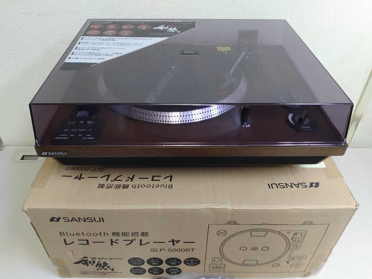 【目立った傷や汚れなし】サンスイ SANSUI SLP-5000BT Bluetoothスピーカー搭載 ターンテーブル レコードプレーヤー オーディオ機器 の落札情報詳細| ヤフオク落札価格 ...