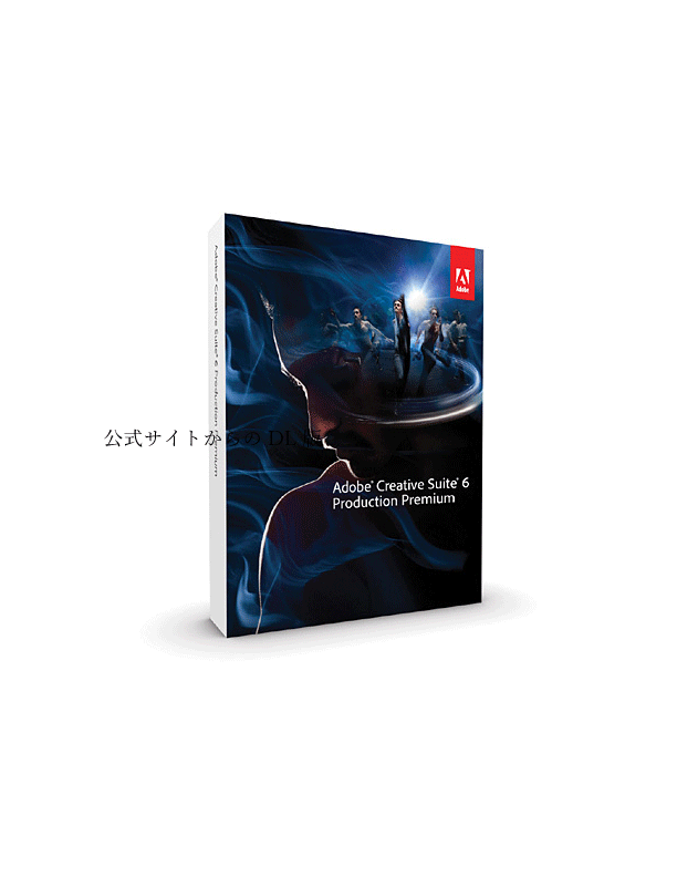 【目立った傷や汚れなし】正規・永続版 Adobe Creative Suite 6.0 Production Premium (MAC)の落札 ...