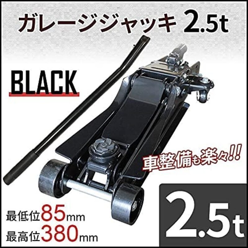 【未使用】【OUTLET】ヒルストーン(Hill stone) ガレージジャッキ フロアジャッキ 油圧式 最高位380mm 最低位85mm 2.5t e122【ITE2WF0RKA8K K4 ...