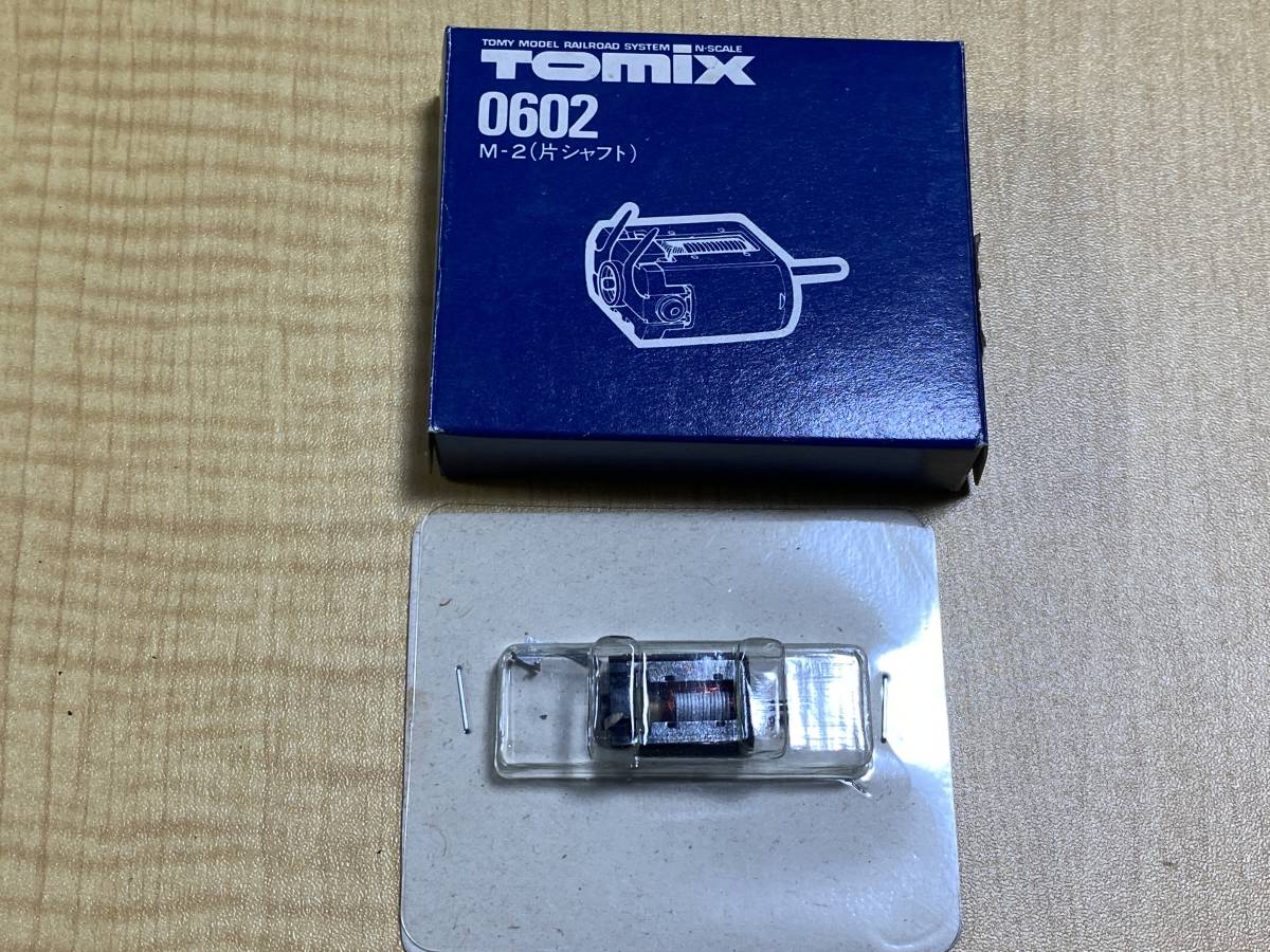 【やや傷や汚れあり】TOMIX 0602 M-2(片シャフト) モーターの落札情報詳細 - ヤフオク落札価格検索 オークフリー