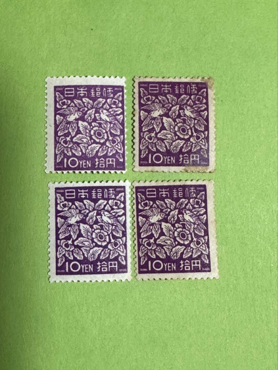 【やや傷や汚れあり】 【K824】84# 産業図案切手 昭和すかしなし らでん模様 10円 未使用 4枚 ほぼ糊有の落札情報詳細 - ヤフオク落札価格検索 オークフリー