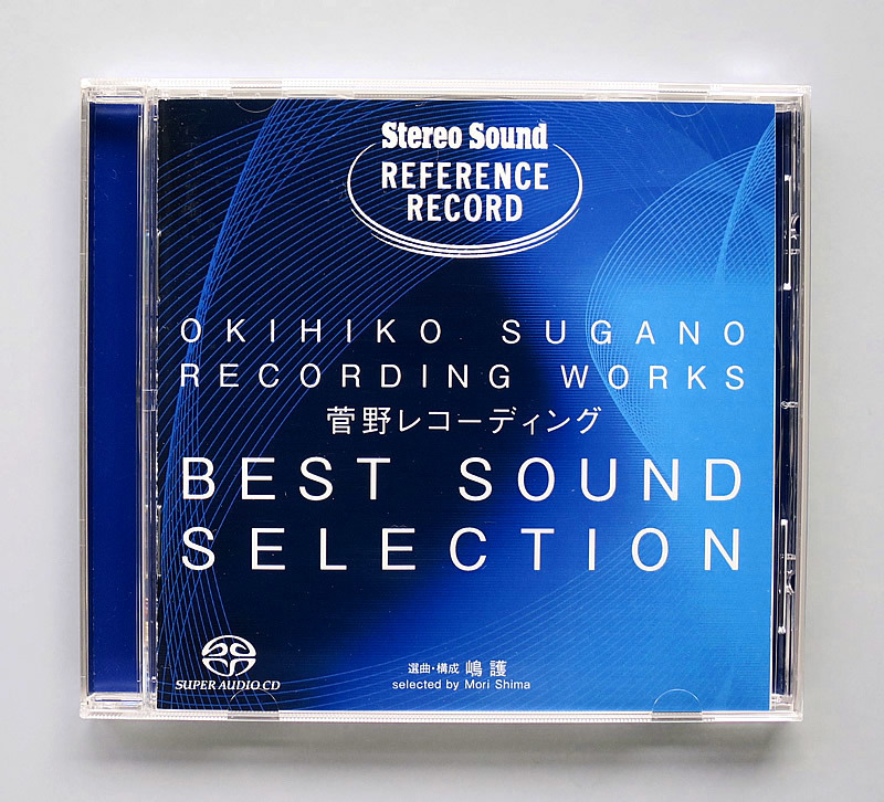 LP / 菅野沖彦 / THE BEST OF SUGANO SOUND / プロモ [920RG] の落札情報詳細| ヤフオク落札価格情報 ...