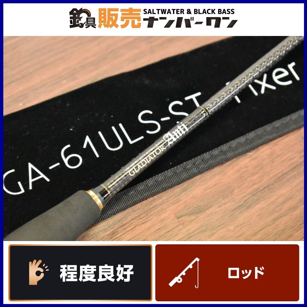 【やや傷や汚れあり】【程度良好☆】レイドジャパン グラディエーター アンチ GA-61UL S-ST フィクサー RAIDjapan Fixer スピニングロッド バス 釣り（CKN_O1）の ...