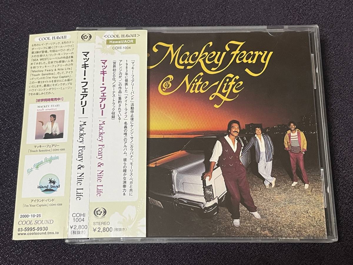 【やや傷や汚れあり】☆彡レア帯付 ハワイAOR名盤 MACKEY FEARY/MACKEY FEARY&NITE LIFEの落札情報詳細 ...