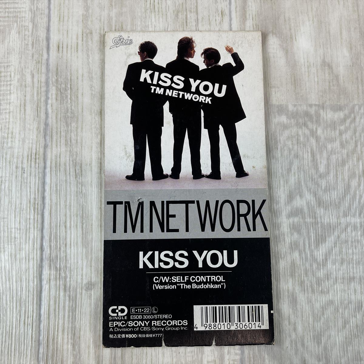 【やや傷や汚れあり】【8cm CD シングル/zj】 TM NETWORK/KISS YOU ～世界は宇宙と恋におちる～の落札情報詳細 - Yahoo!オークション落札価格検索 オークフリー