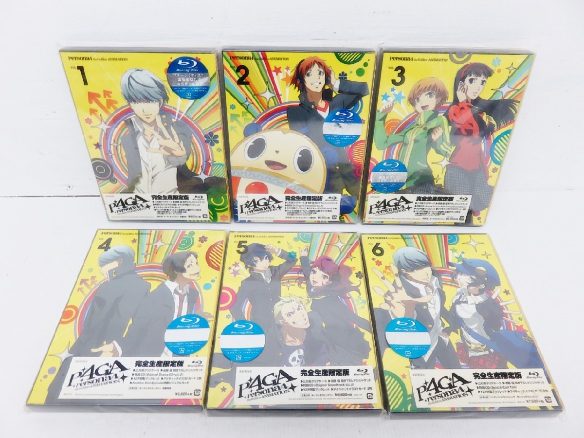 【やや傷や汚れあり】[2B-410-080-1] BD ペルソナ4 ザ・ゴールデン vol.1～6 完全生産限定版 帯有 中古の落札情報詳細 - ヤフオク落札価格検索 オークフリー
