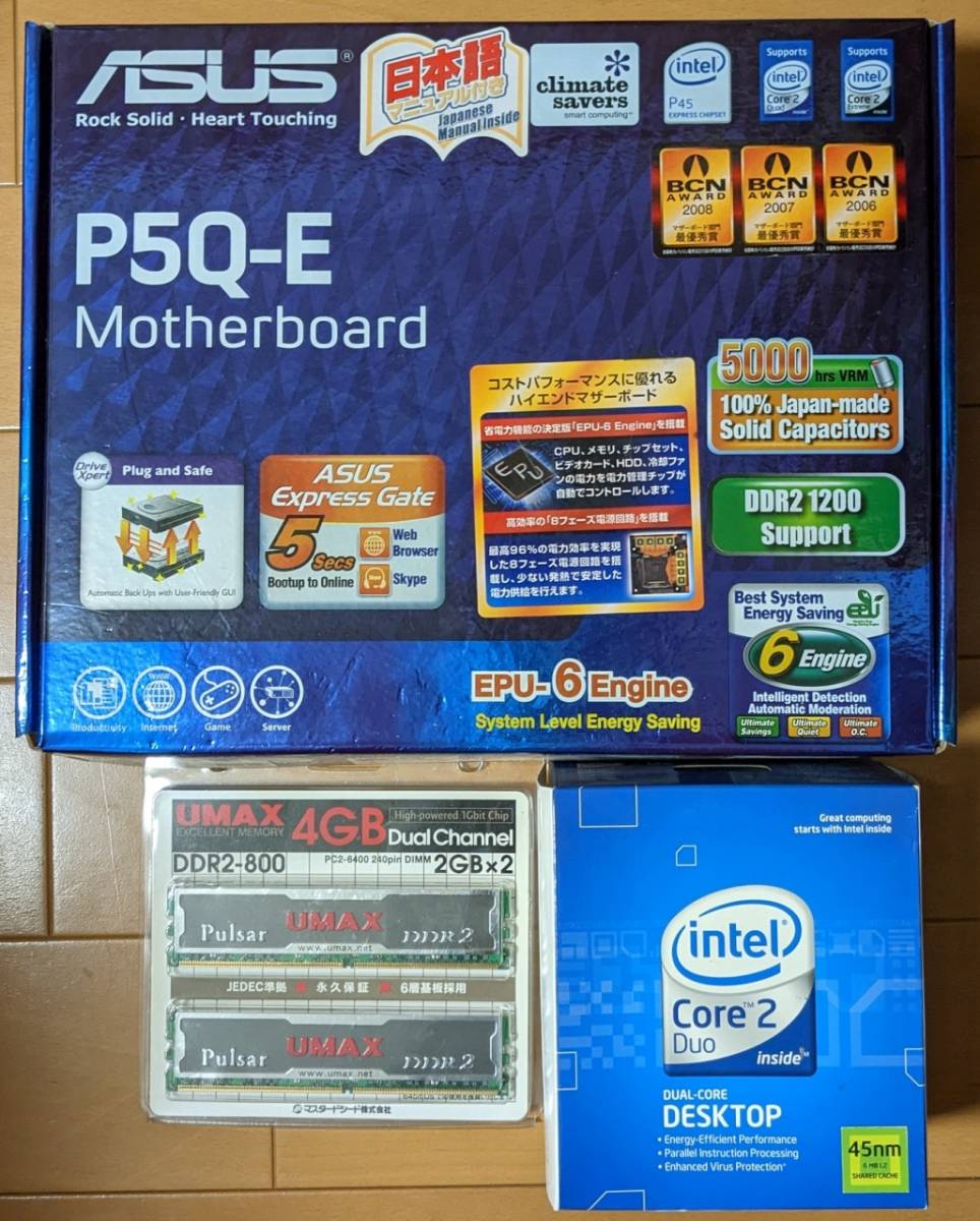 【全体的に状態が悪い】ASUS P5Q-E LGA775＋E8500＋2GB×2メモリ BIOS起動まで確認の落札情報詳細 - ヤフオク落札価格情報 オークフリー