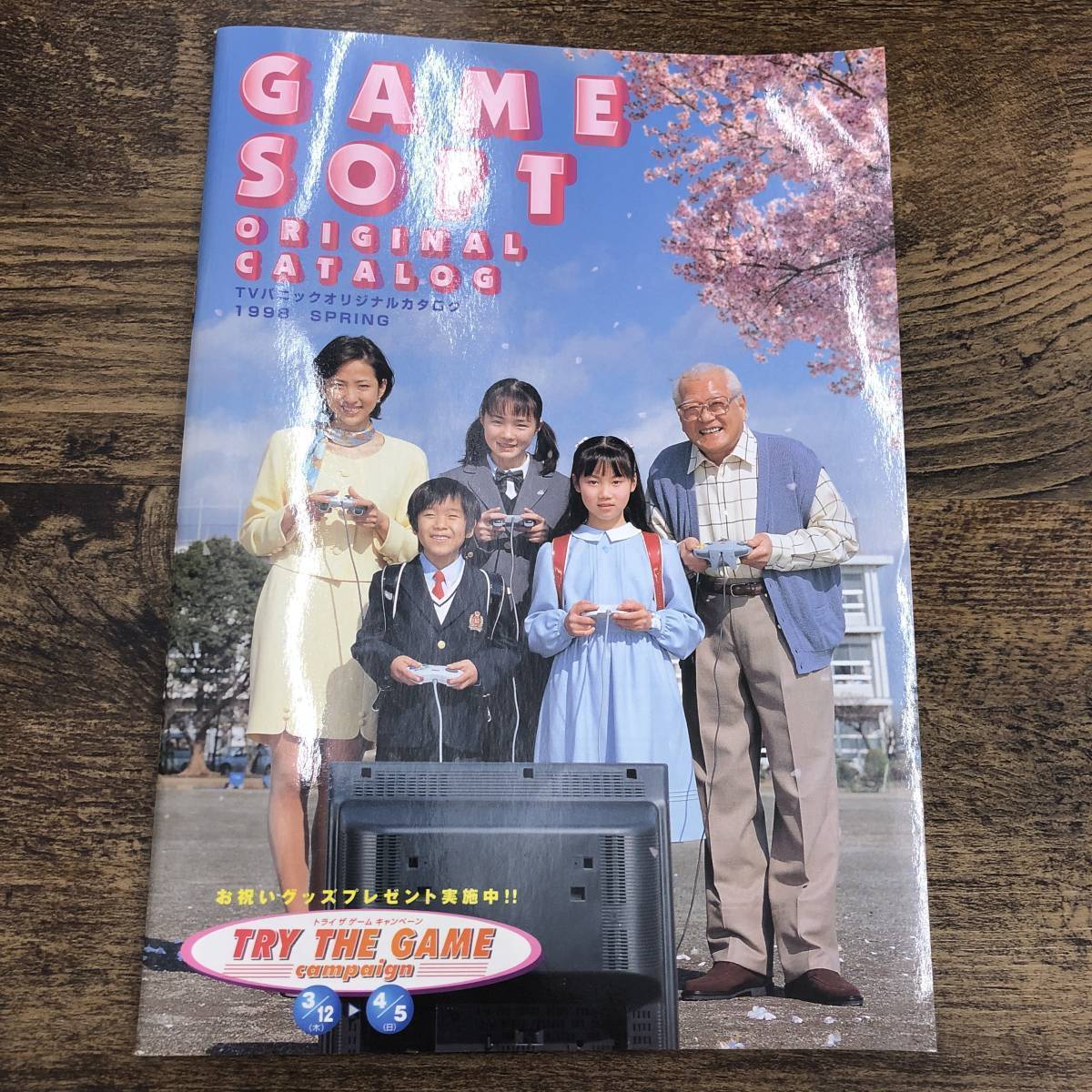 【やや傷や汚れあり】G-5270 GAME SOFT ORIGINAL CATALOG 1998 SPRING(TVパニックオリジナルカタログ ...