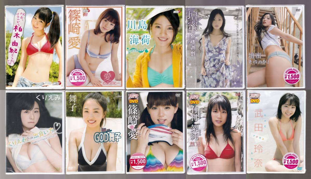 【未使用】★新品★リバプール②★壇蜜/色情遊戯2★LPDD-1076LS の落札情報詳細| ヤフオク落札価格情報 オークフリー