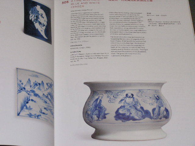 【目立った傷や汚れなし】清・康煕時代官窯・陶磁器オークションカタログ Jie Rui Tang Collection Part Ⅱ サザビーズ ...