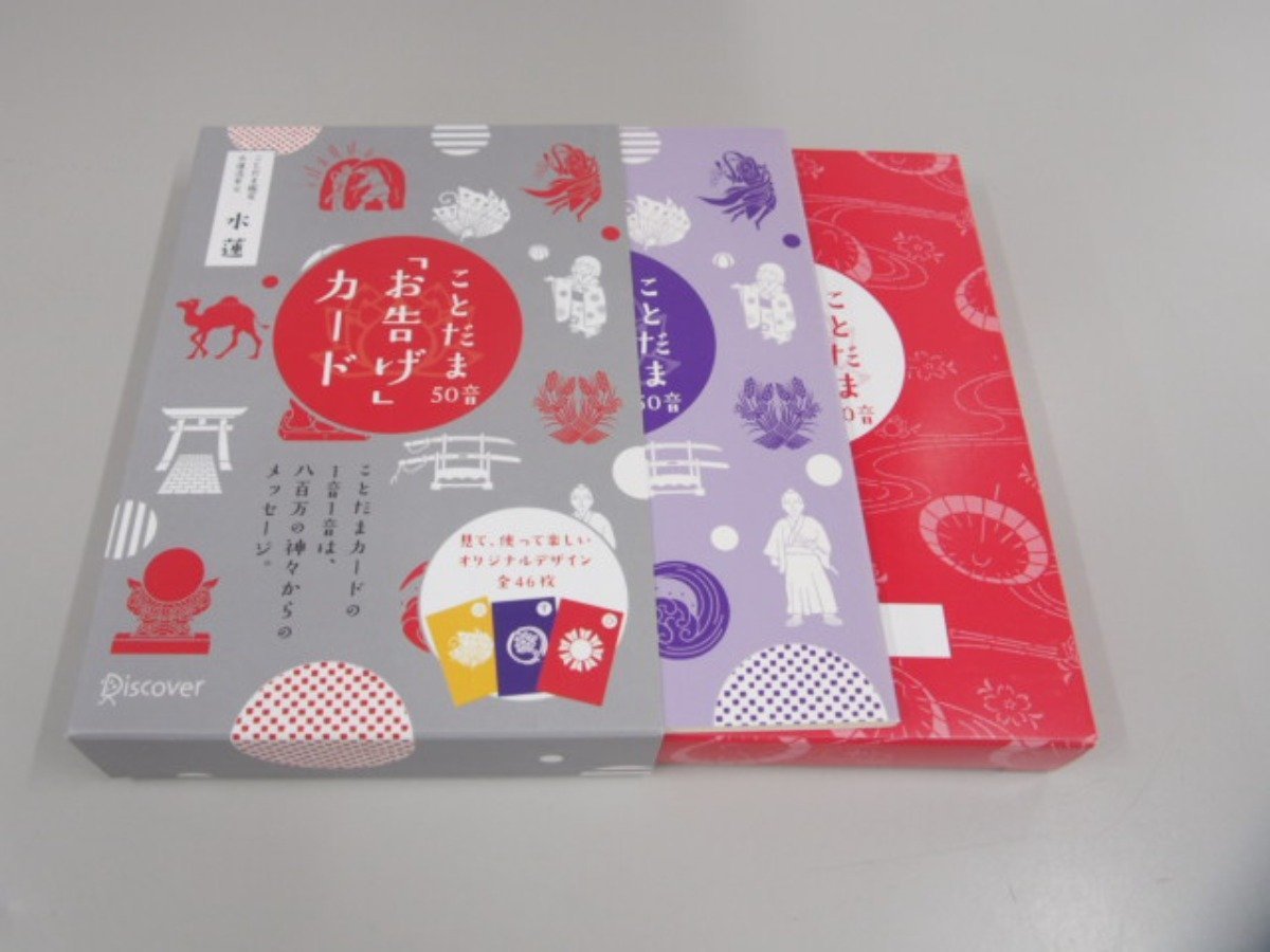 【傷や汚れあり】★0.02 【ことだま50音 「お告げ」カード 水蓮 2014年】151-02211の落札情報詳細 - ヤフオク落札価格検索 オークフリー