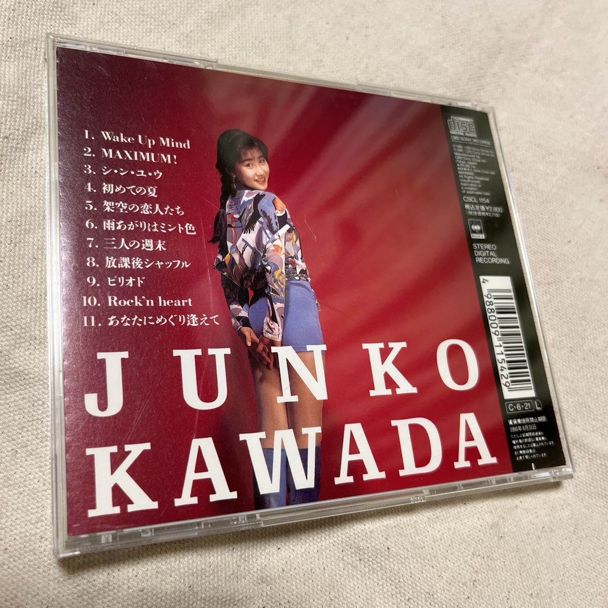 【傷や汚れあり】CD 河田純子/Jun mind ジュン・マインドの落札情報詳細 - ヤフオク落札価格検索 オークフリー