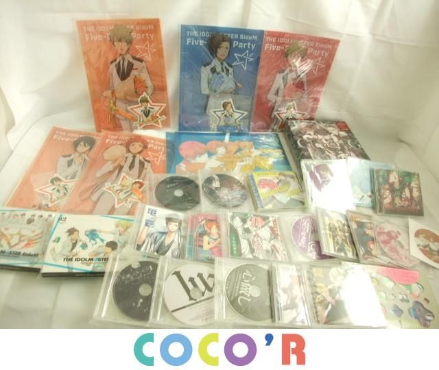 【目立った傷や汚れなし】アプリゲーム『アイドリッシュセブン』TRIGGER 1stフルアルバム「REGALITY」（豪華盤）（完全生産限定）／TRIGGE の落札情報詳細| ヤフオク落札価格 ...