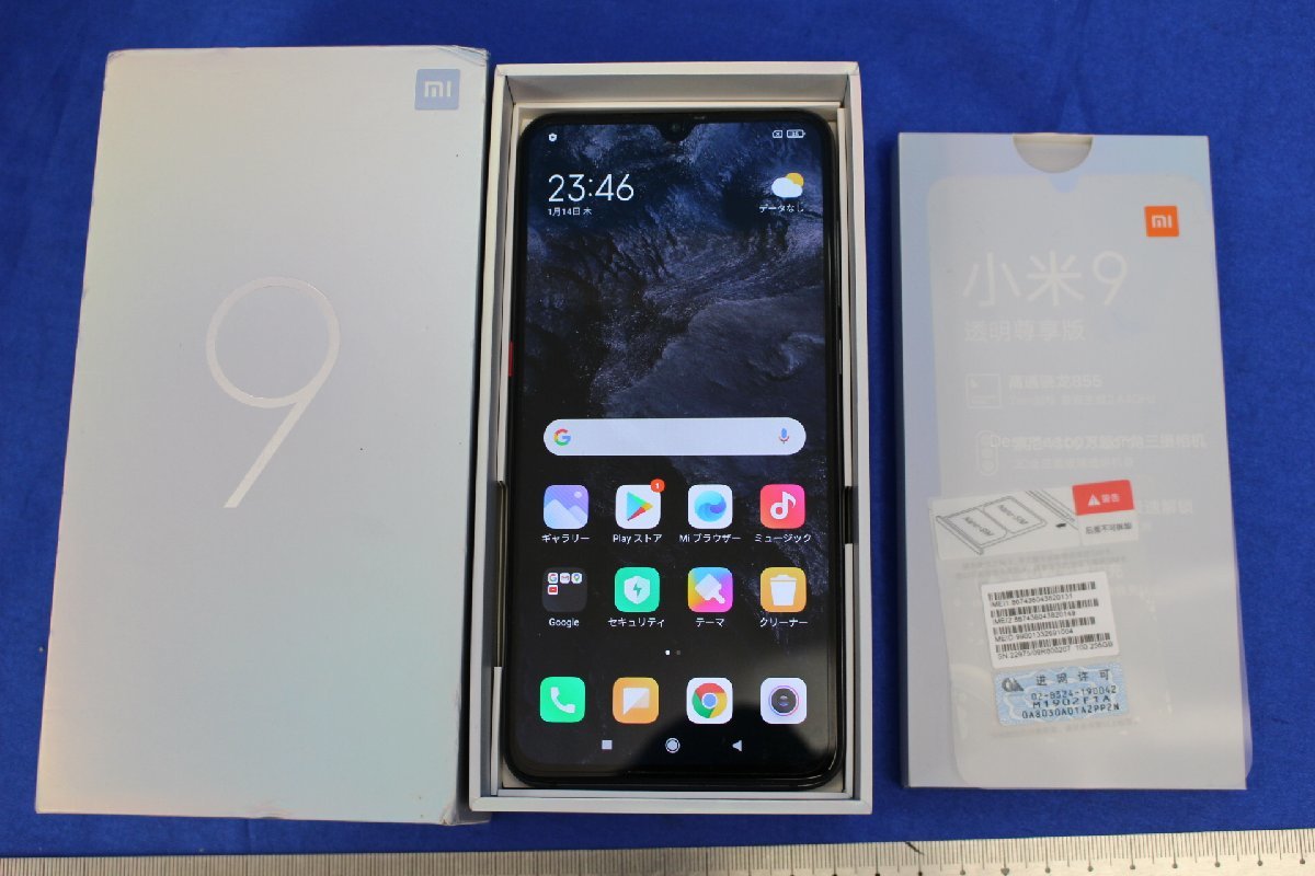 【傷や汚れあり】M2981★★同梱不可★★シャオミ Xiaomi Mi9 Transparent Edition SIMフリー 本体 訳あり ...