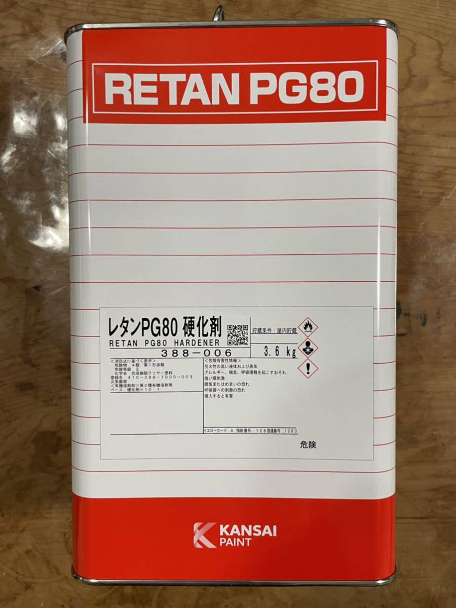 【未使用】新品 レタンPG80 硬化剤3.6kg 1缶 関西ペイント 2液ウレタン塗料 製造22.7 の落札情報詳細| ヤフオク落札価格情報 オークフリー