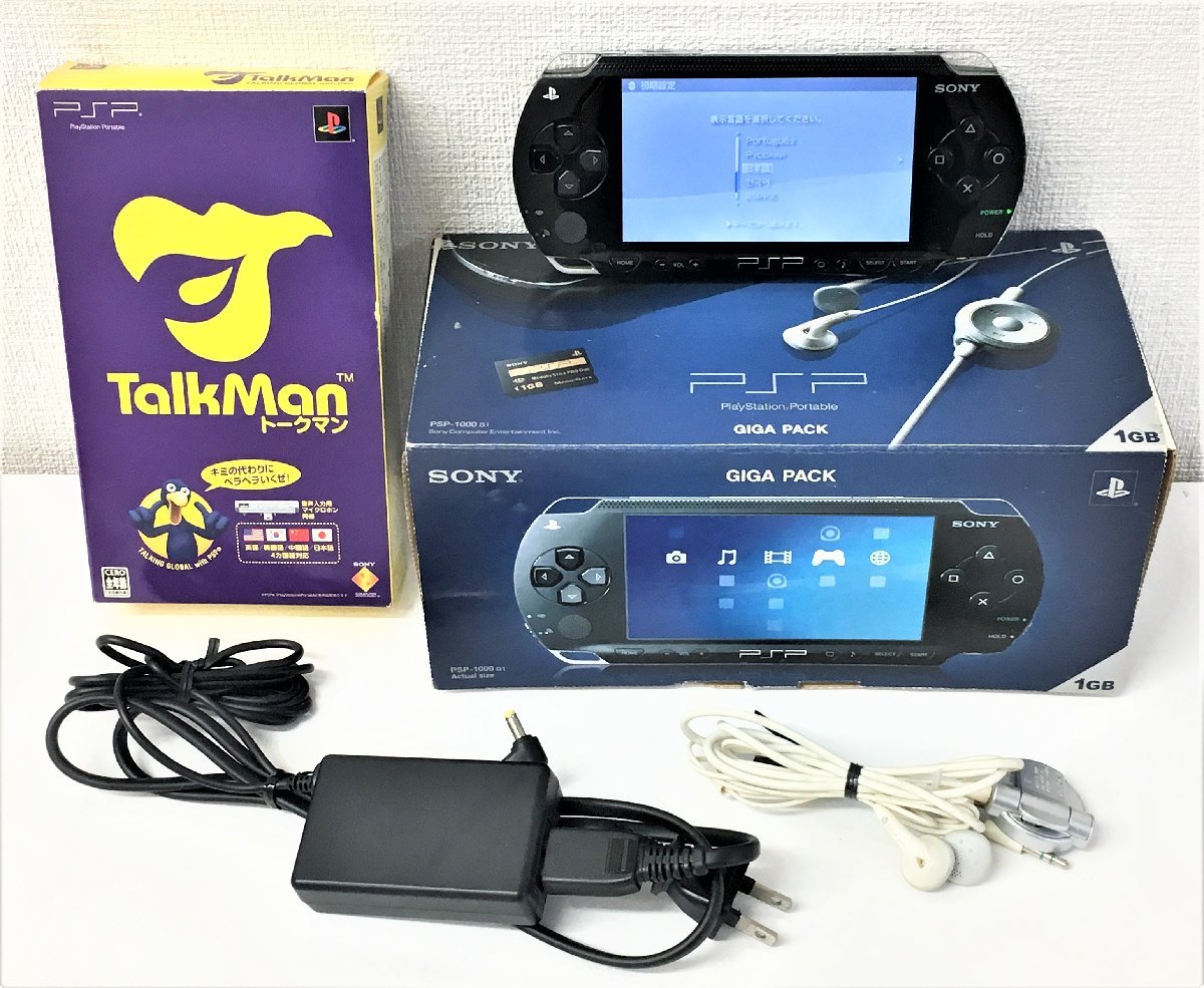 【中古】PSP-1000ホワイト GIGA PACK＋ソフト5本【送料込】 の落札情報詳細| ヤフオク落札価格情報 オークフリー