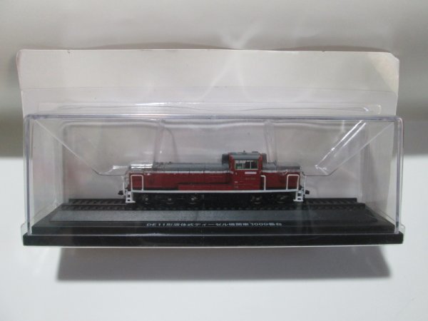 【未使用】DE11形液体式ディーゼル機関車 1000番台 ディスプレイモデル 送料300円 の落札情報詳細| ヤフオク落札価格情報 オークフリー