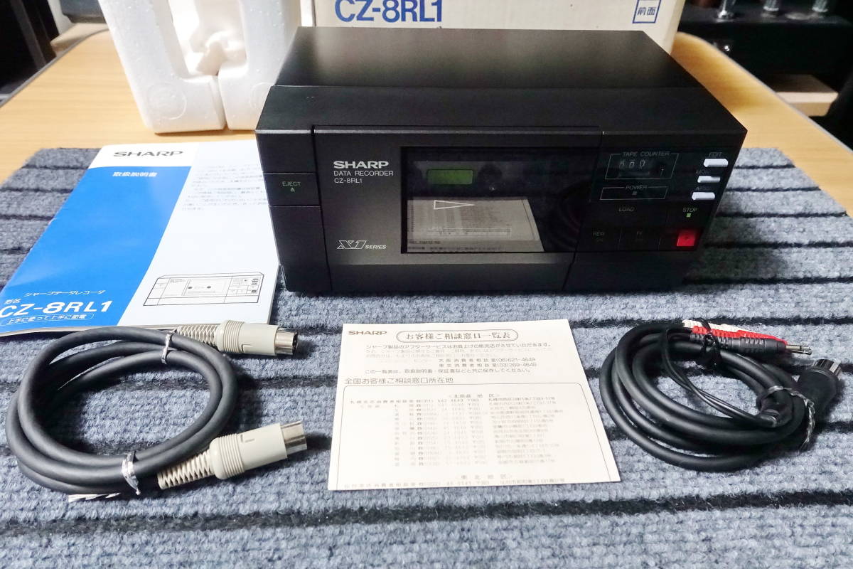 【目立った傷や汚れなし】CZ17 極上品 X1 turbo SHARP シャープ NEC PC-8801 MSX カセットデッキ データーレコーダー CZ-8RL1 メンテ済み 120日間保証 ...