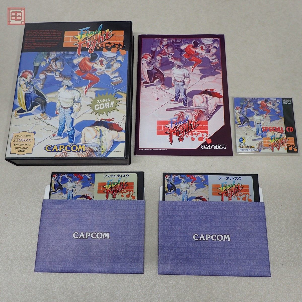 【傷や汚れあり】1円スタート【現状品】 X68000 Final Fight ファイナルファイト 5FD 2HD 2枚組 スペシャルCD欠品 動作未確認 カプコン の落札情報詳細| ヤフオク ...