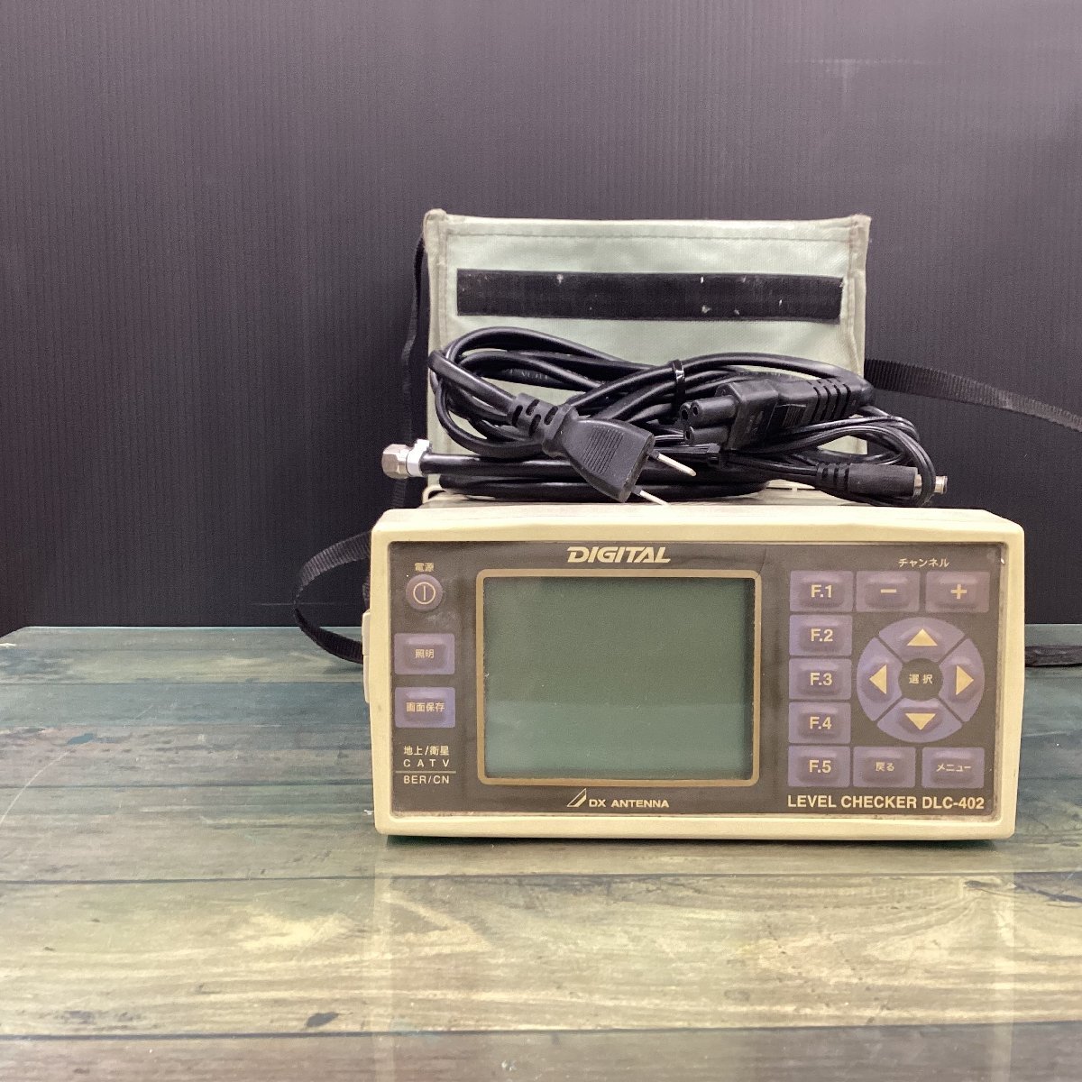 【やや傷や汚れあり】【中古品】DX ANTENNA 地上波(CATV)・BS/CSレベルチェッカ DLC-402【代引き発送、領収書OK!】の落札情報詳細 - ヤフオク落札価格検索 オークフリー