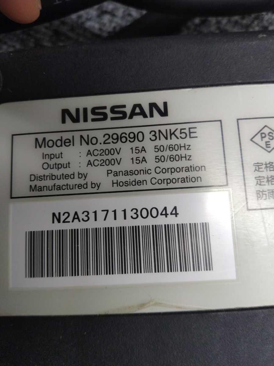 【やや傷や汚れあり】36508 【送料無料】 日産純正 充電ケーブル (29690 3NK5E) リーフ取外し ケーブル表示年2016の落札 ...