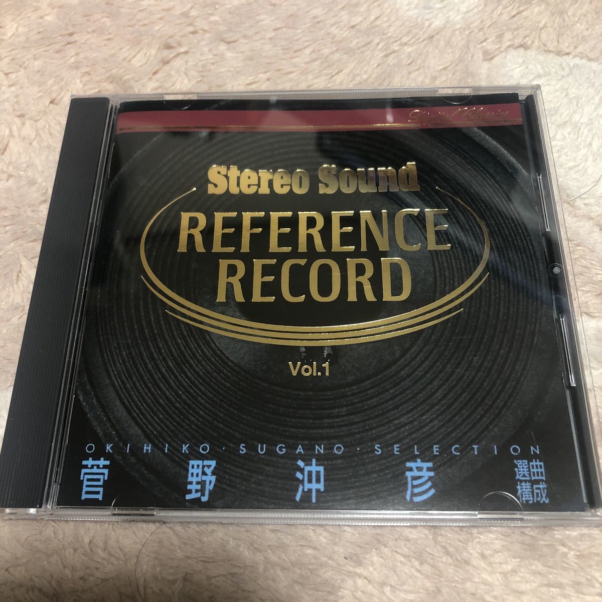 【未使用に近い】STEREO SOUND REFERENCE RECORD VOL.1の落札情報詳細 - ヤフオク落札価格検索 オークフリー