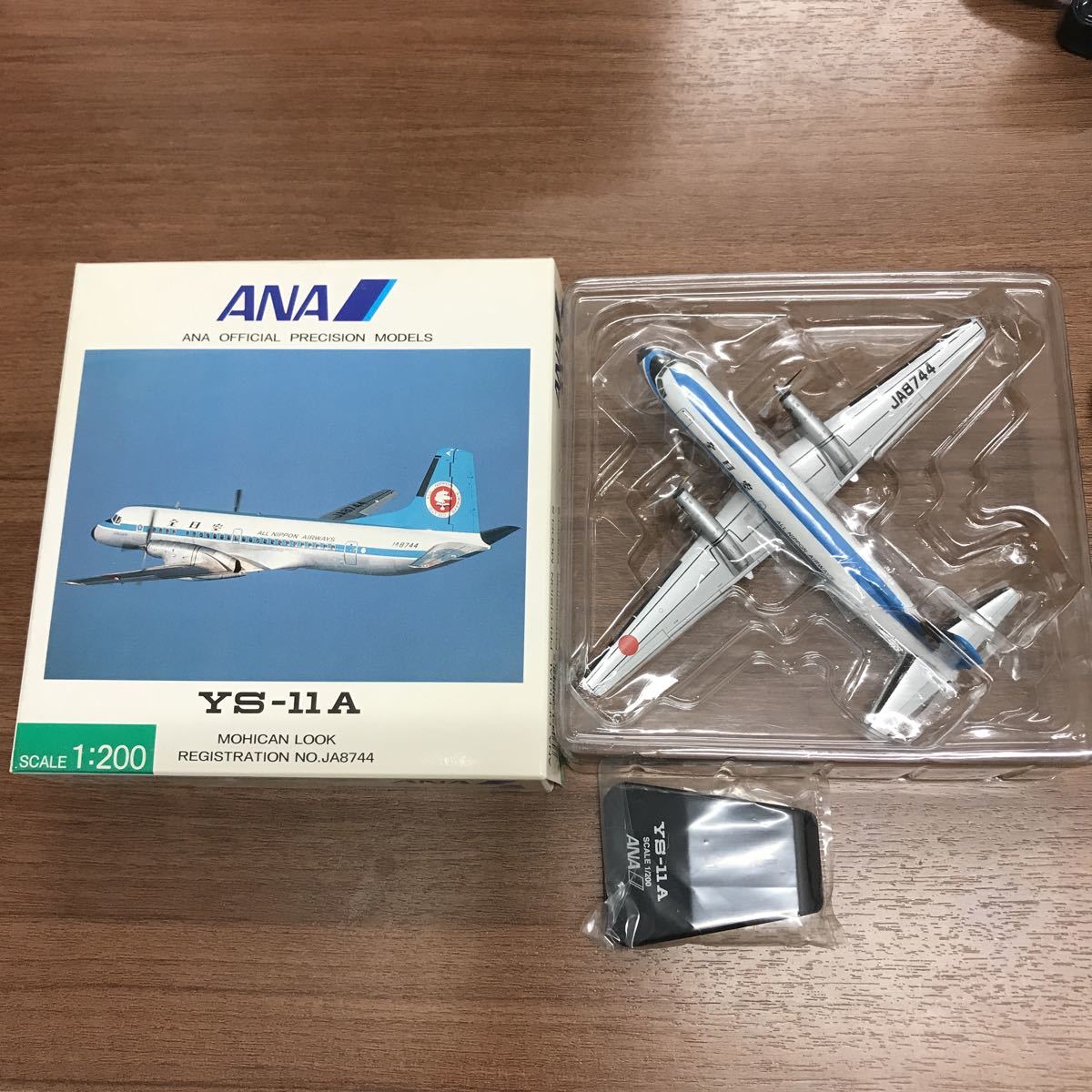 【未使用に近い】【希少】ANA YS21102 YS-11A MOHIKAN LOOK JA8744 ANA 1:200 1/200 モヒカン YS11 全日空商事の落札情報詳細 ...