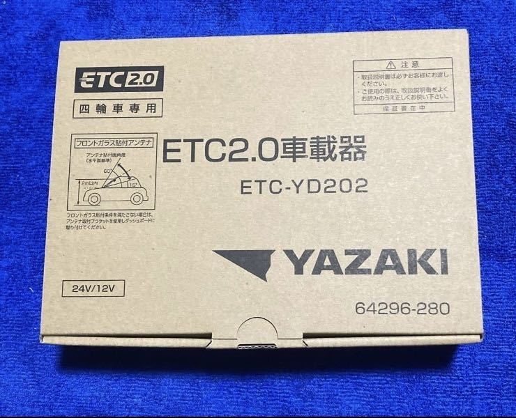 【未使用】即決有 送料込 矢崎 発話型ETC2.0車載器 ETC-YD202 DENSO YAZAKI 新品 未使用 最新モデル ETC-YD201後継②の落札情報詳細 - ヤフオク落札価格 ...